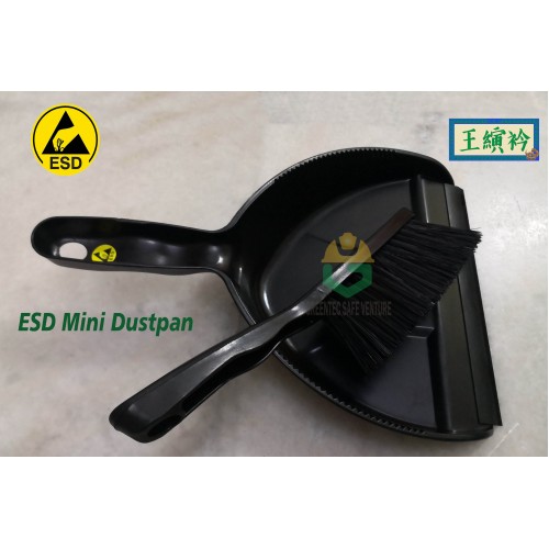 (Pre-order) ESD ECO Mini dustpan and brush Hand Broom and Dustpan Set