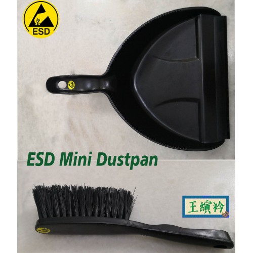 (Pre-order) ESD ECO Mini dustpan and brush Hand Broom and Dustpan Set