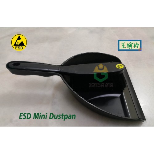 (Pre-order) ESD ECO Mini dustpan and brush Hand Broom and Dustpan Set