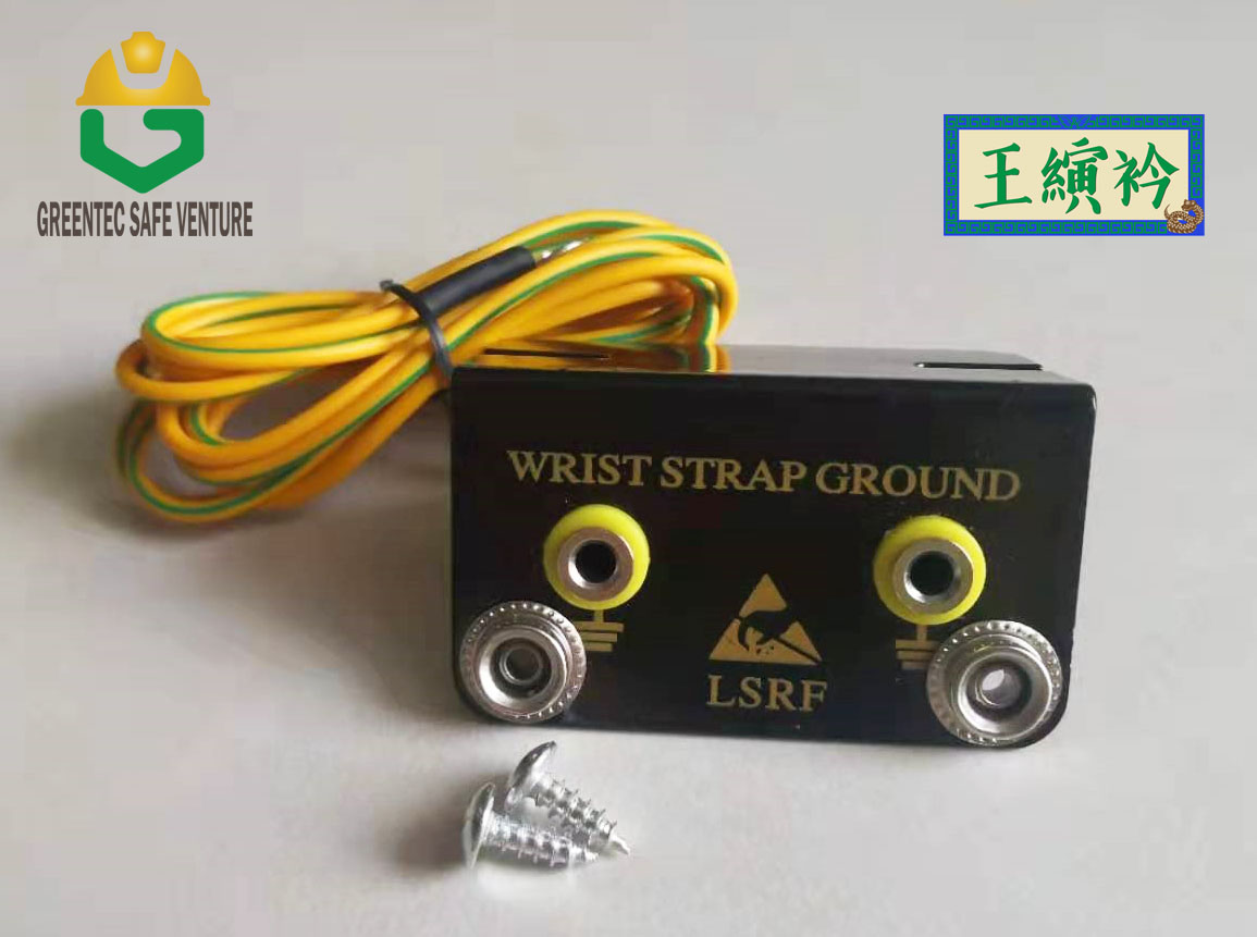 Provides grounding of two wrist straps using a common point to ground ...