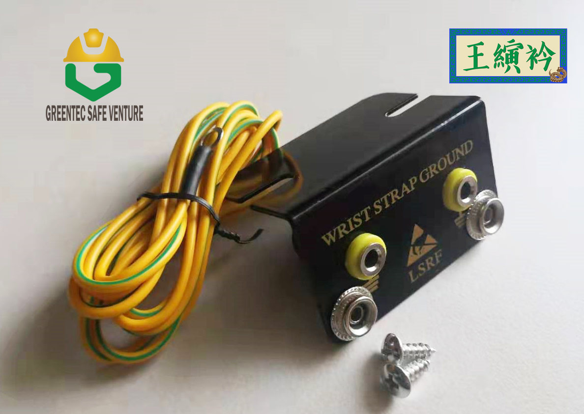 Provides grounding of two wrist straps using a common point to ground ...