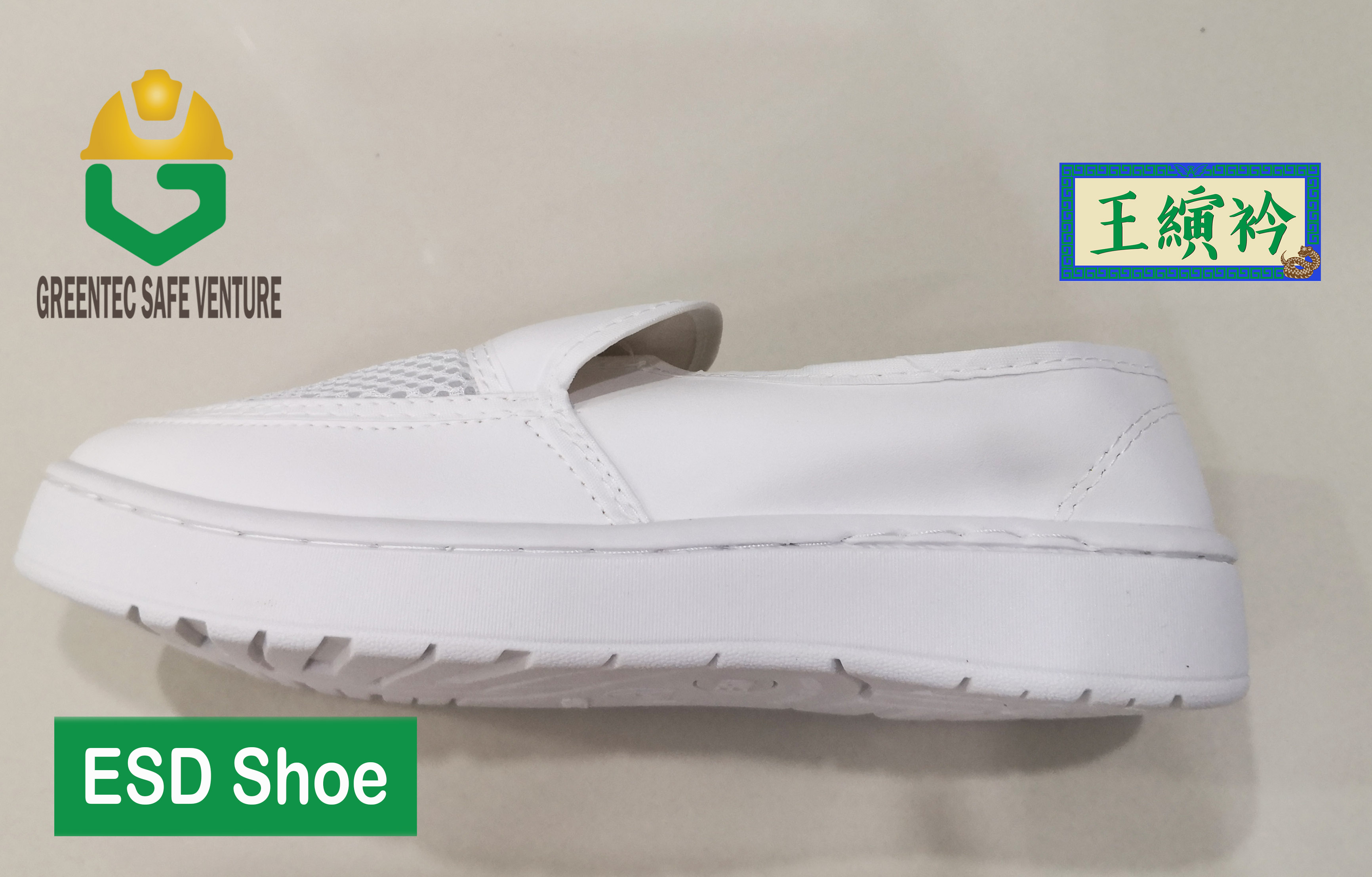 Cleanroom Shoe ESD Shoe Antistatic Shoe SPU PVC Mesh Net Netting slip ...